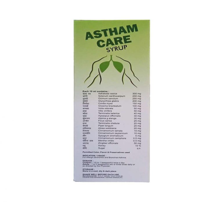 Symbiosis Astham Care Syrup | 200 ml - Big Value Shop