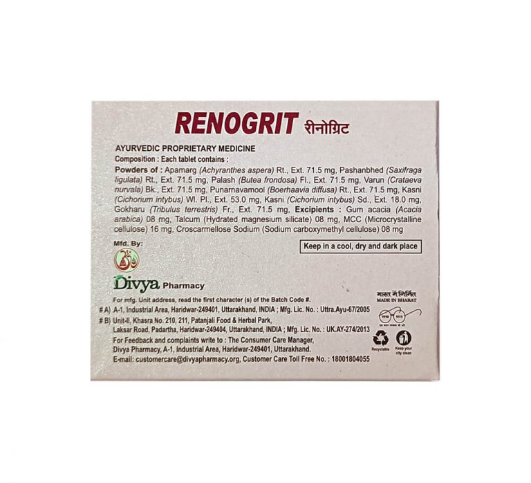Patanjali Divya Renogrit | 60 Tabs - Big Value Shop