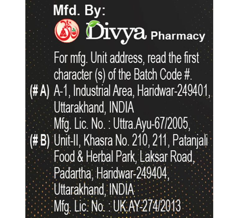 Patanjali Divya Shilajeet Drops | 30ml - Big Value Shop