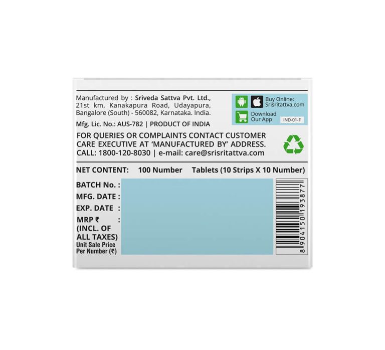 Sri Sri Tattva DEEP-SL | Sleep Well | 1000mg - Big Value Shop